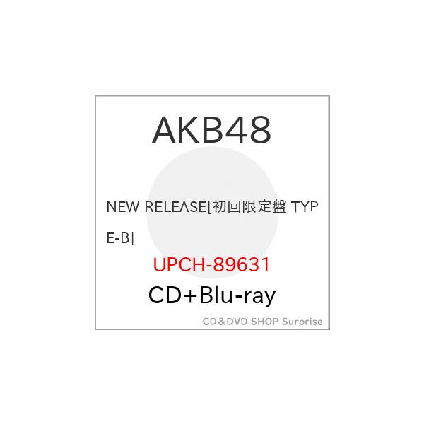 【発売日：2026年02月25日】AKB48 (エーケービーフォーティーエイト えーけーびーふぉーてぃーえいと)2026年2月25日 発売AKB48、待望の67枚目シングル!センターを務めるのは、12月4日(木)日本武道館コンサートで正規メ...