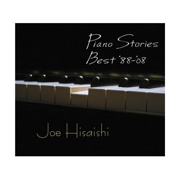 【発売日：2008年04月16日】久石譲 (ヒサイシジョウ ひさいしじょう)2008年4月16日 発売2000年から発表してきた'PIANO STORIES'シリーズより、選りすぐりの楽曲を収めたベスト・アルバム。'久石譲'となじみの深い北...