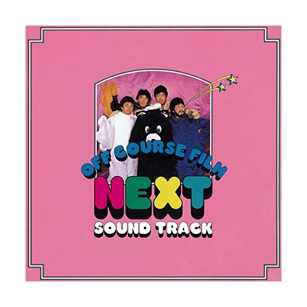 【発売日：2019年09月25日】オフコース (おふこーす)2019年9月25日 発売MQA-CD×UHQCD=ハイレゾも聴ける高音質ディスク。これがCDの最終進化形だ!自ら脚本・監督・主演を手がけた、1982年9月29日放映のTBS系特別...