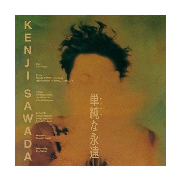 【発売日：2015年09月16日】沢田研二 (サワダケンジ さわだけんじ)2015年9月16日 発売EMI時代の沢田研二のアルバムを、リマスタリング&amp;高音質SHM-CDにて一挙再発!本作は、通算27枚目のオリジナル・アルバム。吉田建...