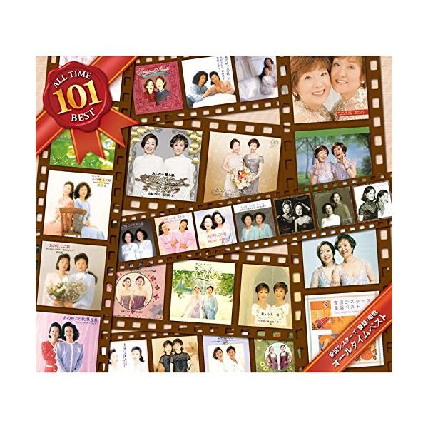 【発売日：2016年04月06日】由紀さおり・安田祥子 (ユキサオリ/ヤスダサチコ ゆきさおり/やすださちこ)2016年4月6日 発売1986年からスタートした由紀さおり、安田祥子姉妹による童謡コンサートの30周年記念ベスト・アルバム。20...