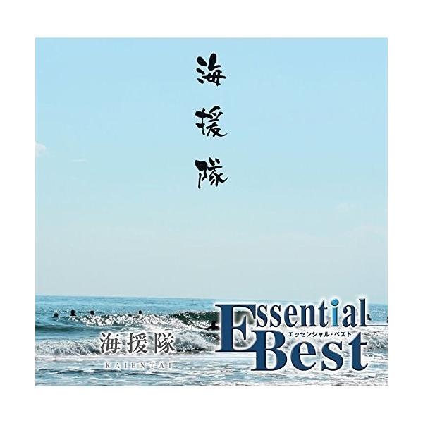 【発売日：2018年03月21日】海援隊 (カイエンタイ かいえんたい)2018年3月21日 発売「贈る言葉」「人として」「思えば遠くへ来たもんだ」ほか、海援隊のヒット曲/代表曲をたっぷり15曲収録した、満足保証のお買い得ベスト!CD:11...