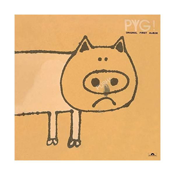 【発売日：2019年07月24日】PYG (ピッグ ぴっぐ)2019年7月24日 発売ザ・タイガースから沢田研二と岸部修三、ザ・スパイダースから井上堯之と大野克夫、ザ・テンプターズから萩原健一と大口ヒロシという錚々たるメンバーが集まって結成...