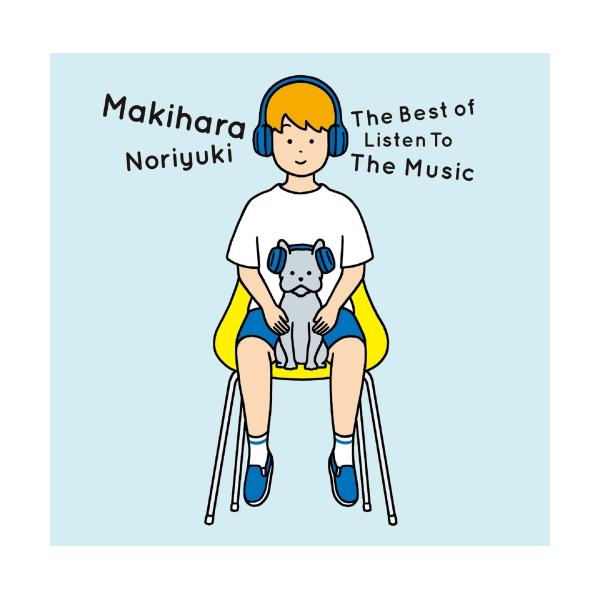 【発売日：2019年10月23日】槇原敬之 (マキハラノリユキ まきはらのりゆき)2019年10月23日 発売2020年にデビュー30周年を迎える槇原敬之。30周年を記念して、初のカバー曲のベストアルバムを発売。J-POPのみならず文部省唱...