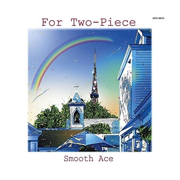 【発売日：2022年10月26日】SMOOTH ACE (スムースエース すむーすえーす)2022年10月26日 発売1998年結成、4人混声のコーラスグループとして活動開始。日本の70年代〜のポップス、歌謡曲、ニューミュージックをルーツに...