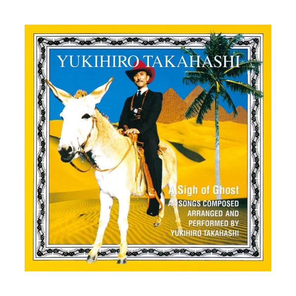 【発売日：2024年03月27日】高橋幸宏 (タカハシユキヒロ たかはしゆきひろ)2024年3月27日 発売高橋幸宏がEMIで発表した14作品のアルバムをリイシューしてリリースするシリーズ、第四弾。本作は、高橋幸宏が1997年に山本耀司と高...
