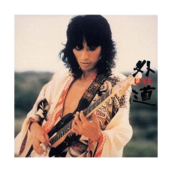 【発売日：2018年06月13日】外道 (ゲドウ げどう)2018年6月13日 発売1970年代の日本ロック・シーンを席捲したハード・ロック・トリオ、外道の伝説の1976年日比谷野音での解散コンサートの記録の他、1974〜75年のライヴでの...