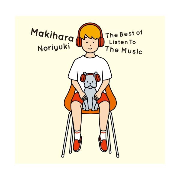 【発売日：2019年10月23日】槇原敬之 (マキハラノリユキ まきはらのりゆき)2019年10月23日 発売2020年にデビュー30周年を迎える槇原敬之。30周年を記念して、初のカバー曲のベストアルバムを発売。J-POPのみならず文部省唱...