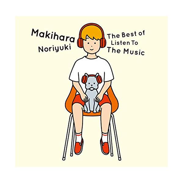 【発売日：2019年10月23日】槇原敬之 (マキハラノリユキ まきはらのりゆき)2019年10月23日 発売2020年にデビュー30周年を迎える槇原敬之。30周年を記念して、初のカバー曲のベストアルバムを発売。J-POPのみならず文部省唱...