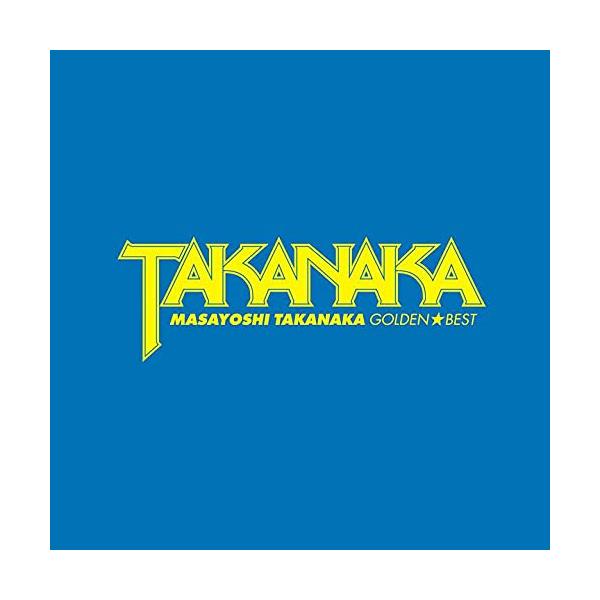 【発売日：2022年11月16日】高中正義 (タカナカマサヨシ たかなかまさよし)2022年11月16日 発売音の鮮度が違います!「BLUE LAGOON」「READY TO FLY」「Saudade」「SAMBA PA TI」など、高中正...