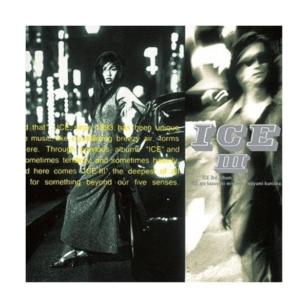 【発売日：2023年02月22日】ICE (アイス あいす)2023年2月22日 発売前作から一転、重厚で落ち着いたドライなグルーヴ、3rdアルバム。1994年11月リリースの文字通りの3rdアルバム。同年6月には「SLOW?LOVE」とい...