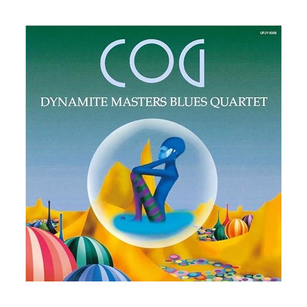 【発売日：2023年12月20日】Dynamite Masters Blues Quartet (ダイナマイトマスターズブルースカルテット だいなまいとますたーずぶるーすかるてっと)2023年12月20日 発売(東芝EMI)の隠れた名盤をア...