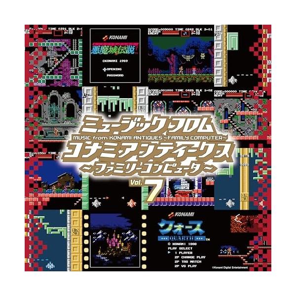 【発売日：2024年03月27日】ゲーム・ミュージック2024年3月27日 発売KONAMIのファミリーコンピュータタイトル43作品のオリジナルゲームサウンドを収録、初アナログ化、全13タイトル同時発売!一部のタイトルはセレクションとなって...
