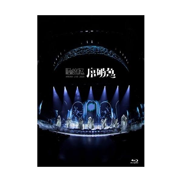 【発売日：2025年12月10日】原因は自分にある。 (ゲンインハジブンニアル げんいんはじぶんにある)2025年12月10日 発売BD:11.無限シニシズム2.Museum:03.in the Fate4.0to1の幻想5.嘘から始まる自...