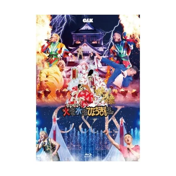 【発売日：2026年08月26日】C&amp;K (シーアンドケー しーあんどけー)2026年8月26日 発売BD:11.C&amp;K IX2.ジャパンパン〜日本全国地元化計画〜3.日本ビート4.MATSURI5.パーティ☆キング6.みか...