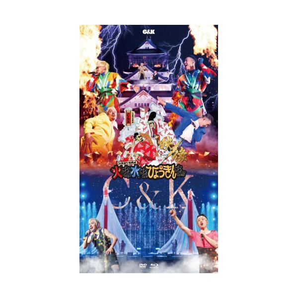 【発売日：2026年08月26日】C&amp;K (シーアンドケー しーあんどけー)2026年8月26日 発売