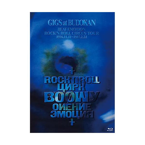 【発売日：2021年09月01日】BOφWY (ボウイ ぼうい)2021年9月1日 発売BD:11.B・BLUE(original contents 1986.12.10&amp;1987.2.24)2.ハイウェイに乗る前に(origina...