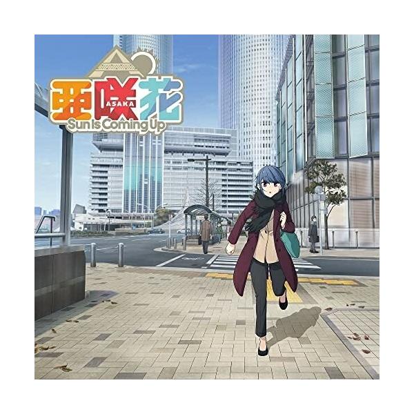 【発売日：2022年06月29日】亜咲花 (アサカ あさか)2022年6月29日 発売映画『ゆるキャン△』オープニングテーマを収録した、亜咲花 12th Singleがリリース!『日清カレーメシ』×『ゆるキャン△』コラボソング「Easy L...