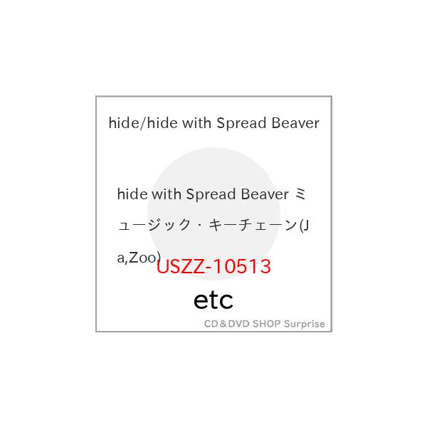 【発売日：2025年05月02日】hide/hide with Spread Beaver (ヒデ/ヒデウィズスプレッドビーバー ひで/ひでうぃずすぷれっどびーばー)2025年5月2日 発売