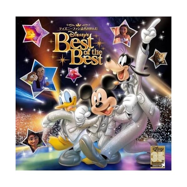 【発売日：2025年07月25日】ディズニー (生田絵梨花、ハリー・ベイリー、屋比久知奈 with 夏木マリ、藤田朋子、勝矢、大平あひる、畠中祐、平野綾、斎藤瑠希&amp;Cast、MISIA、清水美依紗、島田歌穂)2025年7月25日 発...