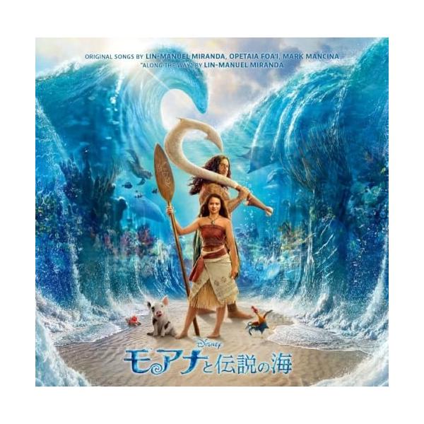 【発売日：2026年07月31日】オリジナル・サウンドトラック (Olivia Foa'i、Opetaia Foa'i、Matatia Foa'i、Sulata Foai-Amiatu、John Tui、Frankie Adams、Emma...