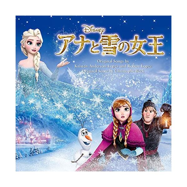 【発売日：2018年11月14日】オリジナル・サウンドトラック (クリステン・ベル、アガサ・リー・モン&amp;ケイティー・ロペス、クリステン・ベル&amp;イディナ・メンゼル、クリステン・ベル&amp;サンティノ・フォンタナ、イディナ・メ...