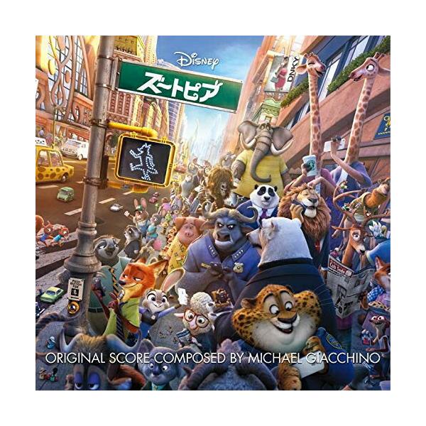 【発売日：2018年11月14日】オリジナル・サウンドトラック (Dream Ami、シャキーラ)2018年11月14日 発売ジュディは夢を信じる新米警官。どんな願いも叶う街”ズートピア”の運命は、彼女の手に握られていた…。スコアを担当する...
