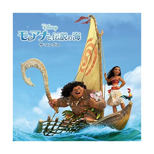 【発売日：2018年11月14日】オリジナル・サウンドトラック (オリビア・フォアイ、ヴァイ・マヒナ、スラタ・フォアイ=アミアツ、マシュー・イネリオ、クリストファー・ジャクソン、レイチェル・ハウス、ニコール・シャージンガー、アウリィ・カルバ...