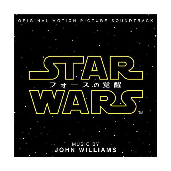 【発売日：2018年11月14日】ジョン・ウィリアムズ (ウィリアムズ ジョン うぃりあむず じょん)2018年11月14日 発売『スター・ウォーズ/フォースの覚醒』のオリジナル・サウンドトラック。新たなる3部作の第1作目『スター・ウォーズ...