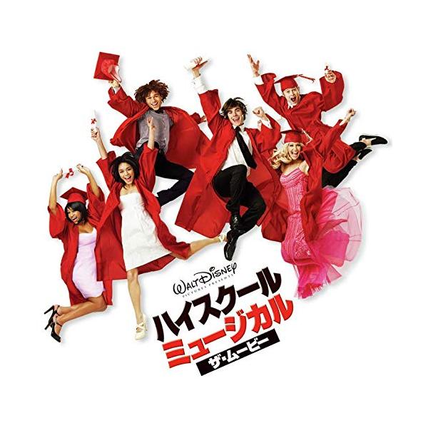 【発売日：2018年11月14日】オリジナル・サウンドトラック (ハイスクール・ミュージカル/ザ・ムービー・キャスト、Zac Efron &amp; Vanessa Hudgens、アシュレイ・ティスデイル&amp;ルーカス・グラビール、L...