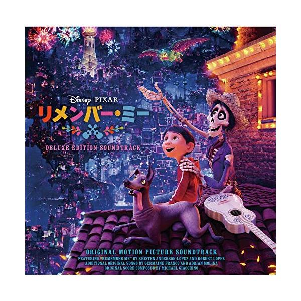 【発売日：2019年03月06日】オリジナル・サウンドトラック (エルネスト・デラクルス(橋本さとし)、ヘクター(藤木直人)、ミゲル(石橋陽彩)、ヘクター(藤木直人)、ミゲル(石橋陽彩)、エルネスト・デラクルス(橋本さとし)、ヘクター(藤木...