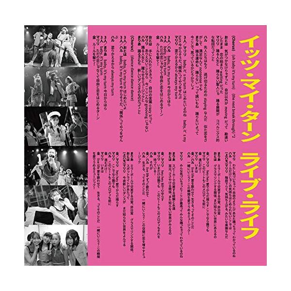 【発売日：2018年08月31日】フィロソフィーのダンス (フィロソフィーノダンス ふぃろそふぃーのだんす)2018年8月31日 発売「イッツ・マイ・ターン」「ライブ・ライフ」の2曲を両A面とするシングルリリース!これは2018年6月16日...