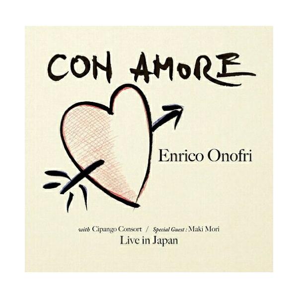 【発売日：2011年07月27日】エンリコ・オノフリ with チパンゴ・コンソート/森麻季 (オノフリ エンリコ/チパンゴコンソート/モリマキ おのふり えんりこ/ちぱんごこんそーと/もりまき)2011年7月27日 発売CD:11.合奏協...