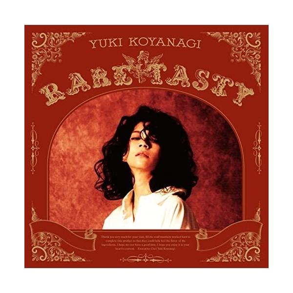 【発売日：2022年08月02日】小柳ゆき (コヤナギユキ こやなぎゆき)2022年8月2日 発売カバーに定評のある小柳ゆきが、19年ぶりにカバーアルバムをリリース。最新の楽曲から長く愛される名曲までを、ボーカル・生ピアノ・ウッドベースのみ...