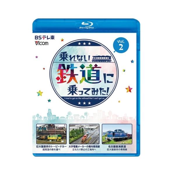 【発売日：2024年04月21日】鉄道2024年4月21日 発売