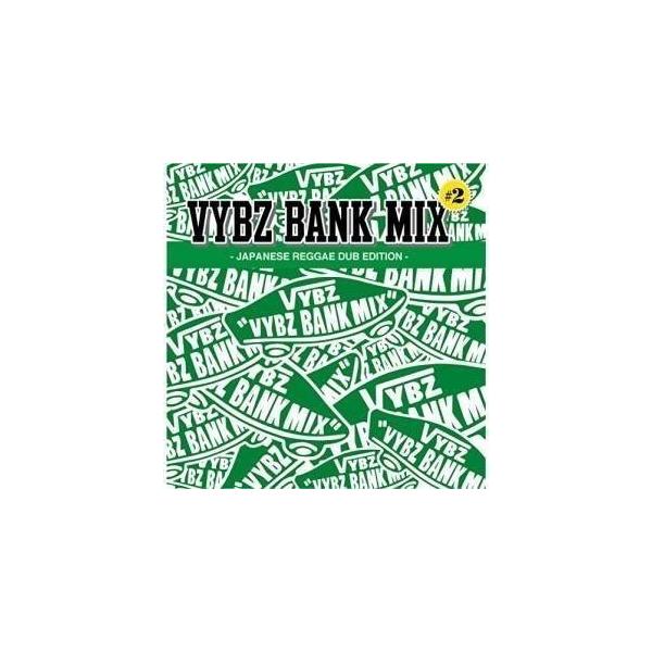 【発売日：2017年06月21日】VYBZ BANK (バイブスバンク ばいぶすばんく)2017年6月21日 発売地元・埼玉、川越を盛り上げ関東全域で大活躍中の人気レゲエサウンドVYBZ BANKが放つ渾身のオールダブミックス第二弾!201...