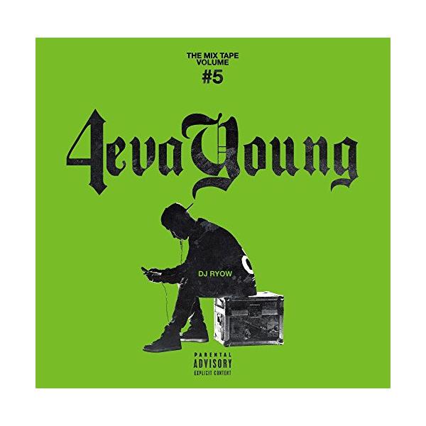 【発売日：2017年09月27日】DJ RYOW (ディージェイリョウ でぃーじぇいりょう)2017年9月27日 発売DJ RYOWによる人気MIX CD企画の第5弾。今作では、シーンに風穴を空ける勢いを持ったフレッシュでパワフルなアーティ...