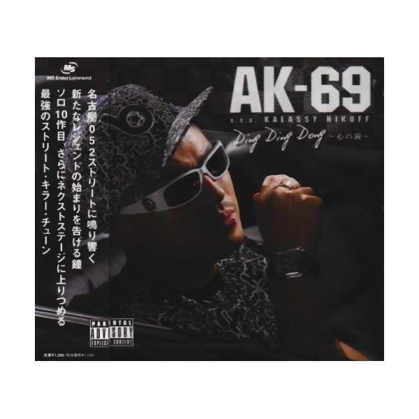 【発売日：2007年09月19日】AK-69 aka Kalassy Nikoff (エイケイシックスティーナインエイケイエイカラシニコフ えいけいしっくすてぃーないんえいけいえいからしにこふ)2007年9月19日 発売名古屋出身のラッパー...