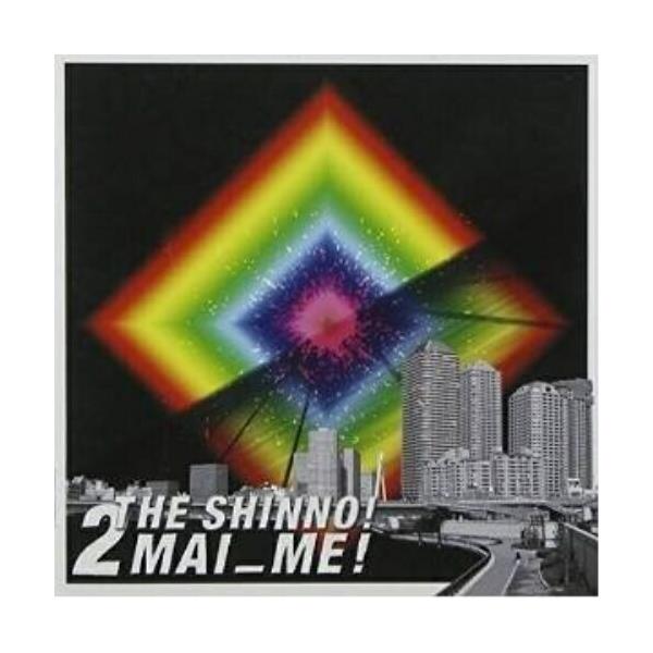 【発売日：2006年04月19日】The Shinno! (シンノ しんの)2006年4月19日 発売渋谷/下北沢を中心に活動するソロ・ポップユニット、The Shinno! のアルバム。ときに遊び心たっぷりに、ときにシリアスな歌詞と、痛快...