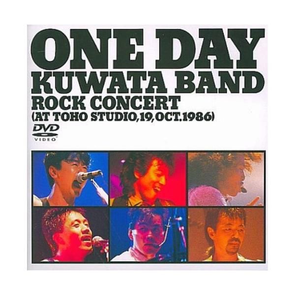 【発売日：2001年12月05日】KUWATA BAND (クワタバンド くわたばんど)2001年12月5日 発売