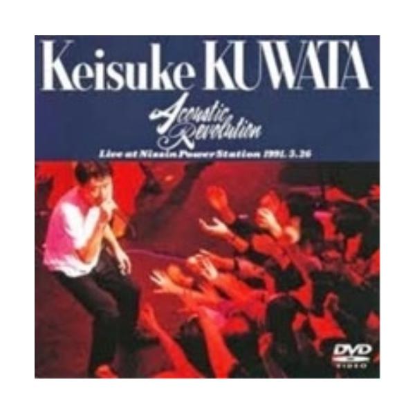 【発売日：2001年12月05日】桑田佳祐 (クワタケイスケ くわたけいすけ)2001年12月5日 発売