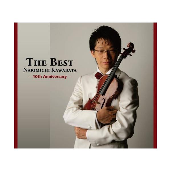 【発売日：2008年09月24日】川畠成道 (カワバタナリミチ かわばたなりみち)2008年9月24日 発売ヴァイオリニスト川畠成道のデビュー10周年記念となる初のベスト・アルバム。これまでにリリースした8枚のアルバムの中からファン投票を参...