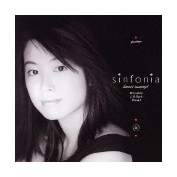 【発売日：2012年09月05日】村治佳織 (ムラジカオリ むらじかおり)2012年9月5日 発売ギタリスト村治佳織が、1993年のデビューから2005年まで、ビクター在籍中に発表した9タイトルをリマスタリング&amp;プライスダウン。本作...