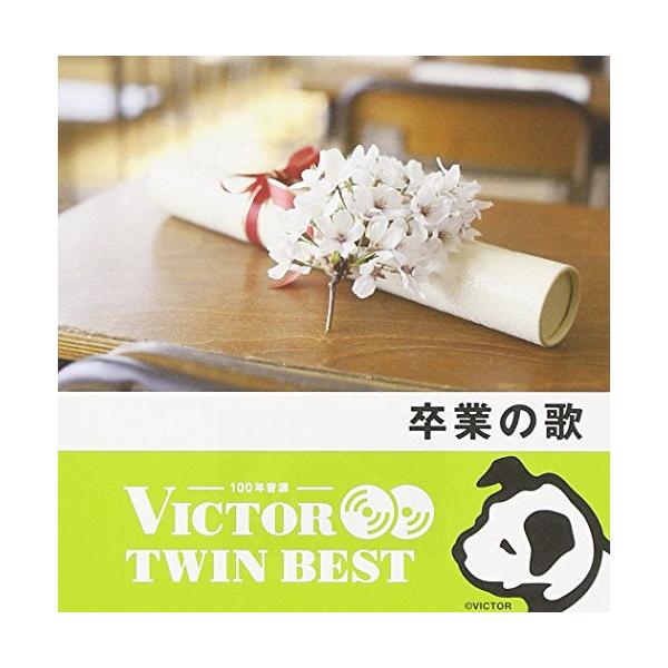 【発売日：2014年02月19日】教材 (アンサンブル・ヴォカル・アルカイク=東京、平松混声合唱団、市川市立南行徳中学校合唱部、クロスロード・ツインズ・ハーモニー、世田谷区立喜多見中学校、パーチェカンターレ、合唱団轟&amp;アンサンブル桜...