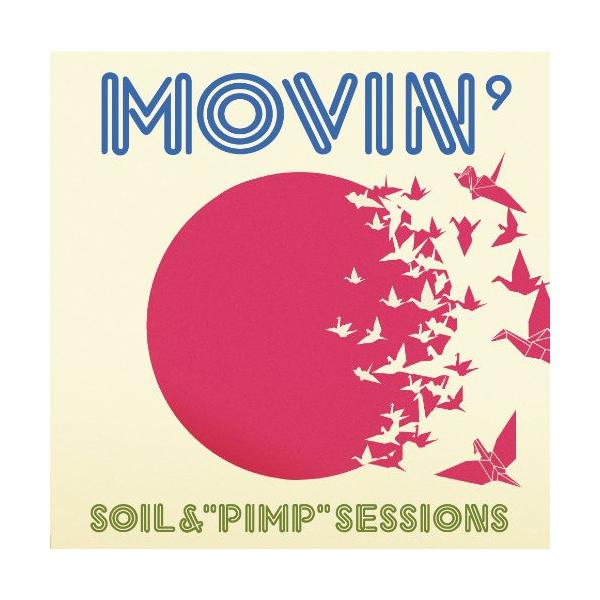【発売日：2011年07月20日】SOIL&amp;"PIMP"SESSIONS (ソイルアンドピンプセッションズ そいるあんどぴんぷせっしょんず)2011年7月20日 発売'SOIL(ソイル)'の2011年第1弾シングル。『JR九州/祝!...