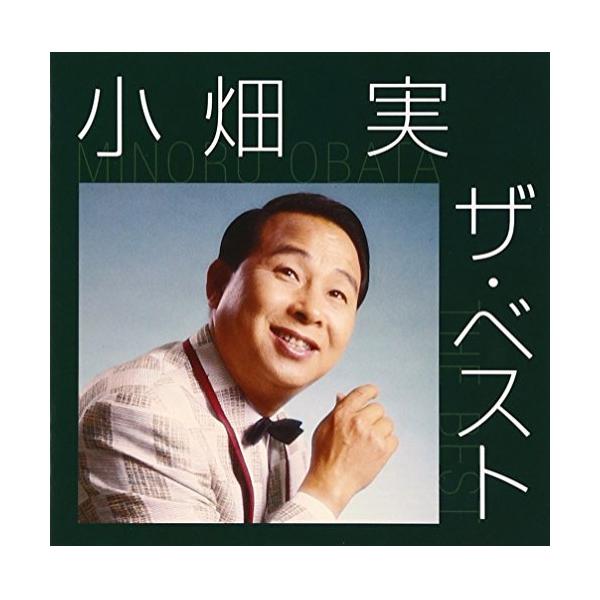 【発売日：2013年11月20日】小畑実 (オバタミノル おばたみのる)2013年11月20日 発売美声の高音を活かしてヒット曲を連発した小畑実の名唱を凝縮したベスト・アルバム。「勘太郎月夜唄」「高原の駅よ、さようなら」「星影の小径」他を収...