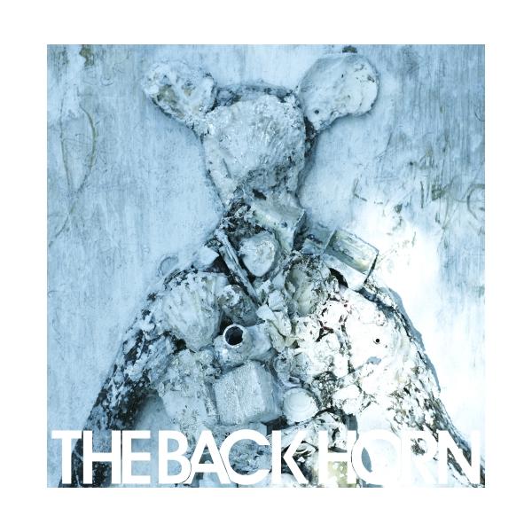【発売日：2013年09月18日】THE BACK HORN (バックホーン ばっくほーん)2013年9月18日 発売結成15周年(2013年時)を迎えた4人組バンド、THE BACK HORNのキャリア初のB面集。20枚のメジャー・シング...