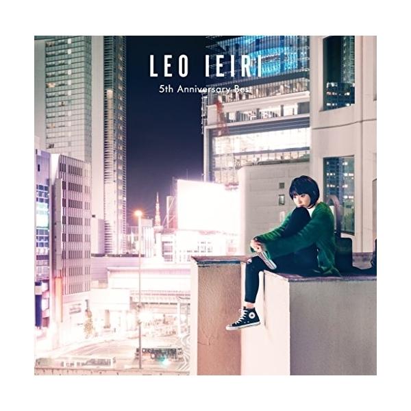 【発売日：2017年02月15日】家入レオ (イエイリレオ いえいりれお)2017年2月15日 発売「サブリナ」の鮮烈デビューからまる5年。家入レオ初のベスト・アルバム!大ヒットドラマ主題歌6曲を含む、全シングル曲を網羅!第95回全国高校サ...