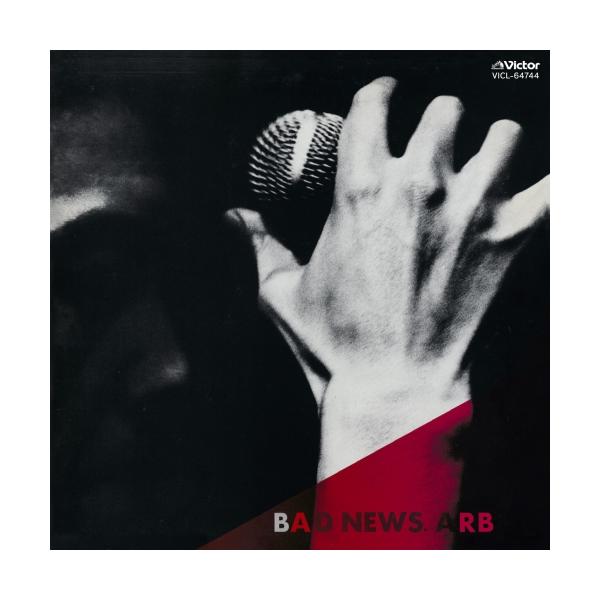 【発売日：2017年03月08日】ARB (エイアールビー えいあーるびー)2017年3月8日 発売メッセージソングをロックビートに載せた社会派ロックバンド、ARBのアルバム。ボーカルの石橋凌は後に俳優に。CD:11.乾いた花2.ノクターン...