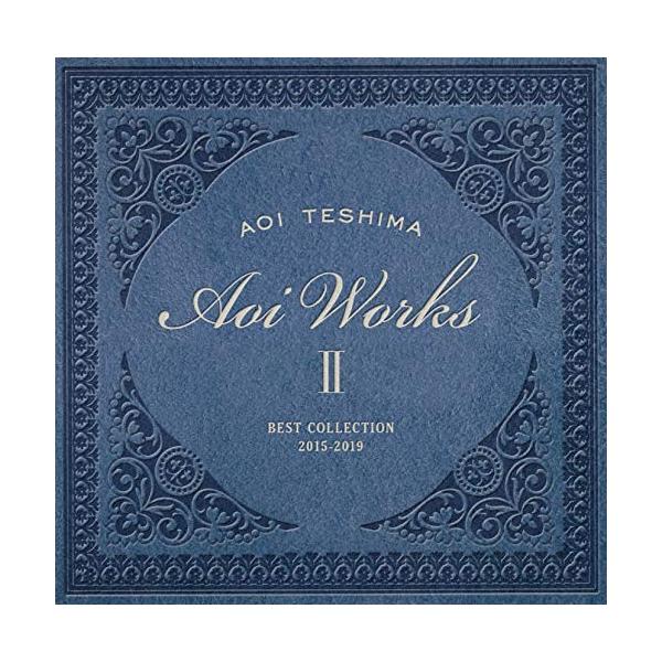 【発売日：2019年05月08日】手嶌葵 (テシマアオイ てしまあおい)2019年5月8日 発売2016年にリリースしヒットを記録した「Aoi Works」に続く、タイアップ曲やコラボレーション曲を集めたベストコレクションアルバム第2弾。最...